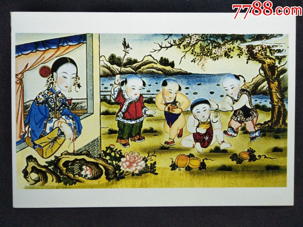 天津杨柳青珍品中国吉祥 年画瓜瓞绵长国家非物遗产17X11 5公分 价格 36元 au15916690 明信片 邮资片 加价