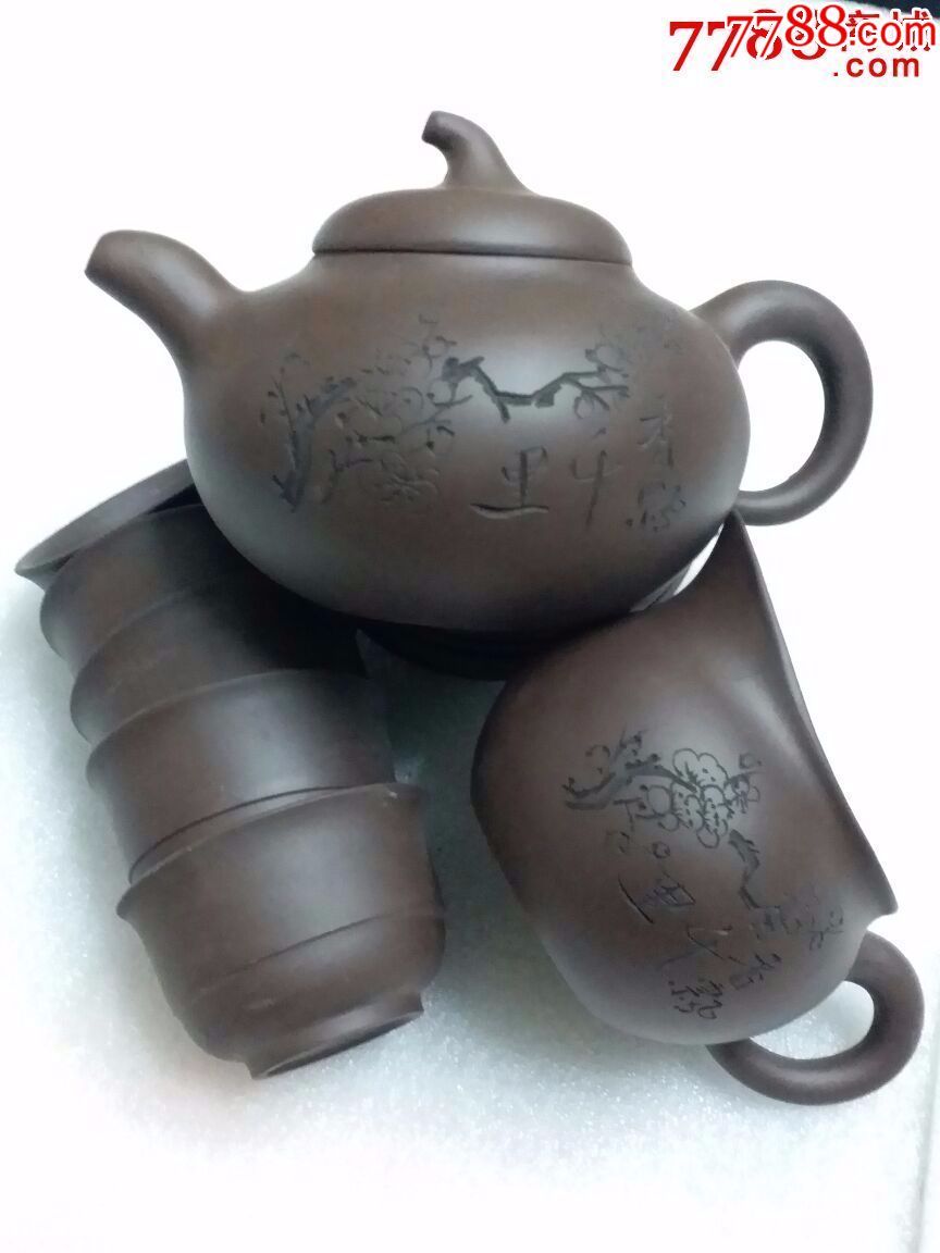 雕刻梅花紫砂壶杯底带篆字印章文宝斋中国宜兴一套紫砂壶杯碟无磕碰 紫砂壶 图片价格 收藏鉴别 7788紫砂壶