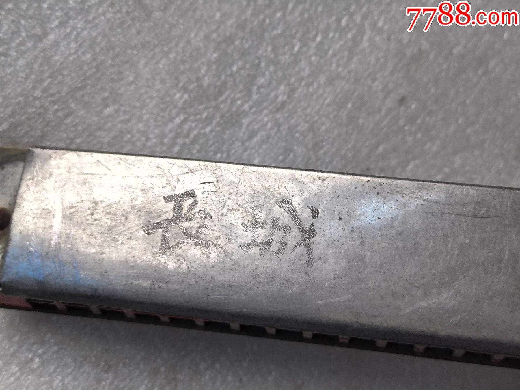 早期长城牌口琴H372内为木质的中华人民共和国东北乐器厂生产的品相如图 口琴 一往情深7788收藏 收藏热线