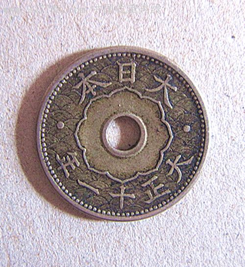 日本大正十一年十钱 货币古币 古月钱庄7788收藏 收藏热线