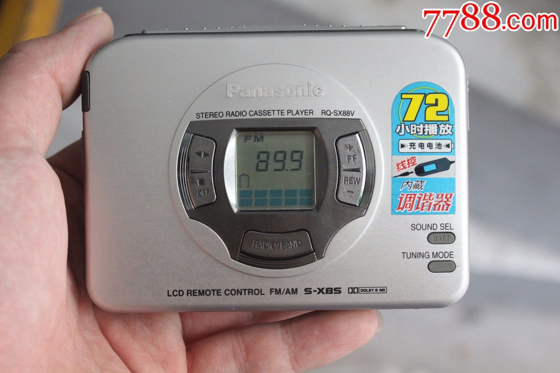 松下S-XBS__【7788收藏__收藏热线】