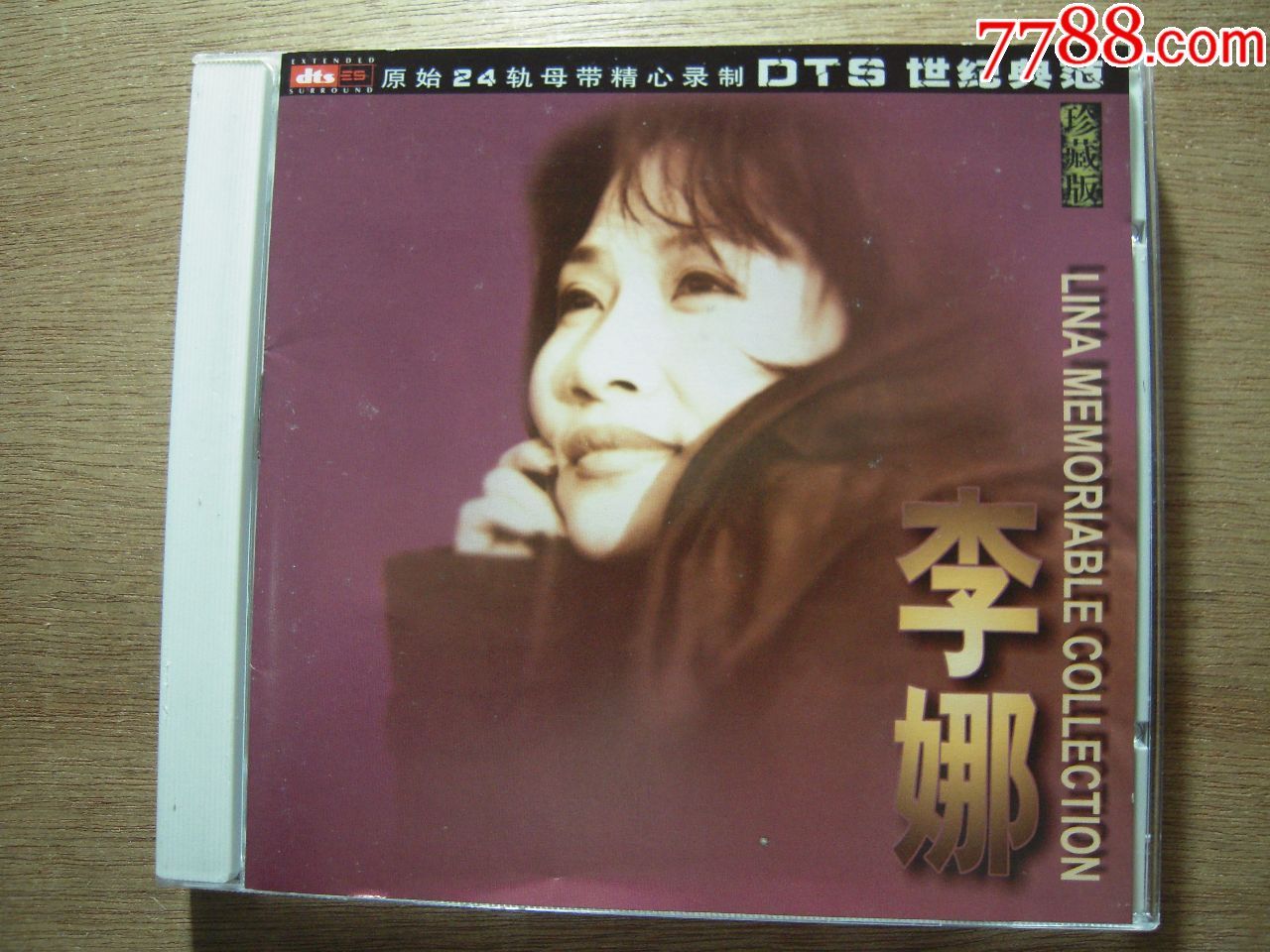 李娜《影视歌曲精选》DTS版CD_音乐CD_快乐的音符【7788收藏__收藏热线】
