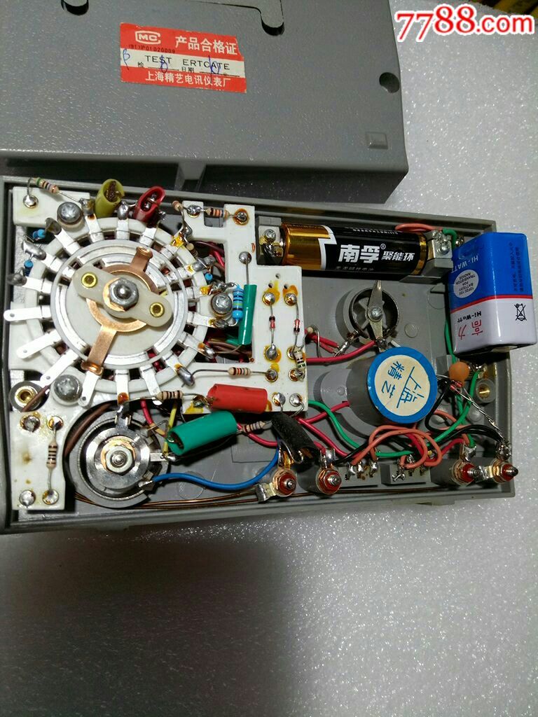 mf50型万用表电路图-千图网