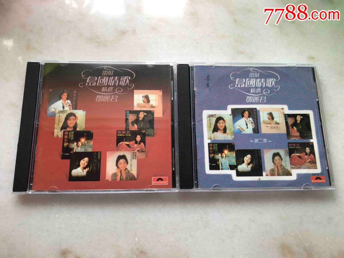 邓丽君-雷射岛国情歌2CD_音乐CD_怀旧老音坊【7788收藏__收藏热线】