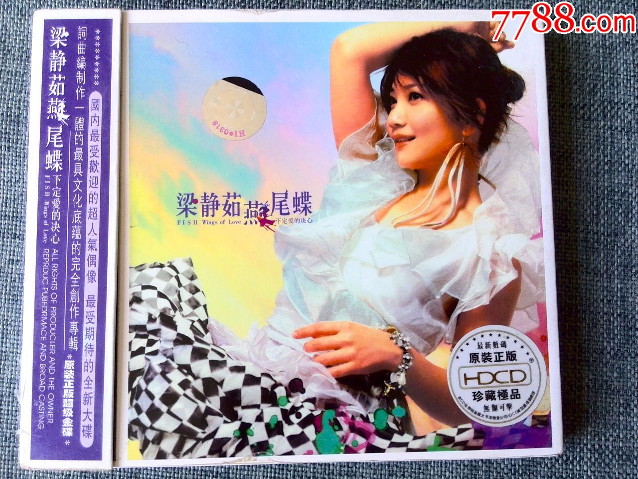 梁静茹演唱专辑《燕尾蝶》环球音乐版权，深圳音像发行-价格:35元-au17897760-音乐CD -加价-7788收藏__收藏热线