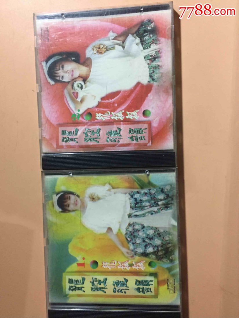 龙飘飘CD__【7788收藏__收藏热线】