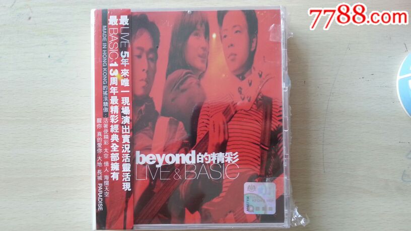 Beyond的精彩演唱会大马版全新未拆2CD_音乐CD_私人角落【7788收藏__收藏热线】