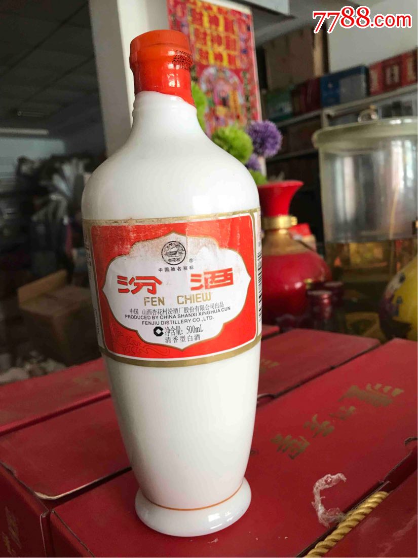02年汾酒__【7788收藏__收藏热线】