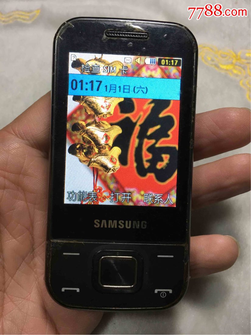 三星滑盖手机GT-C3752_其他手机_香缘梦【7788收藏__收藏热线】