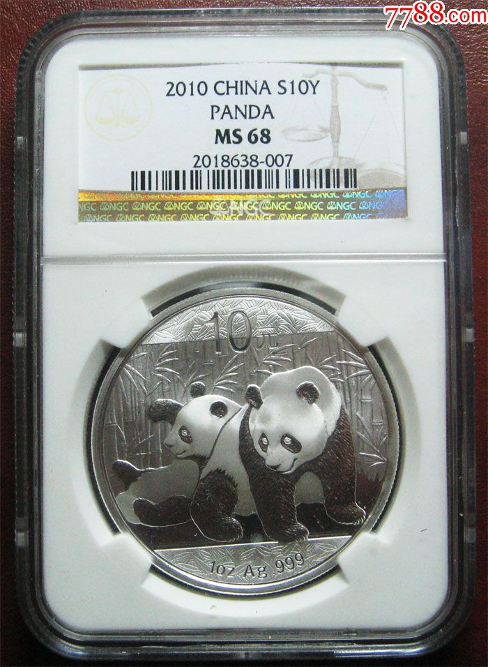 NGC评MS68中国2010年10元熊猫银币-价格:300元-au18835874-银元/机制银币 -加价-7788收藏__收藏热线
