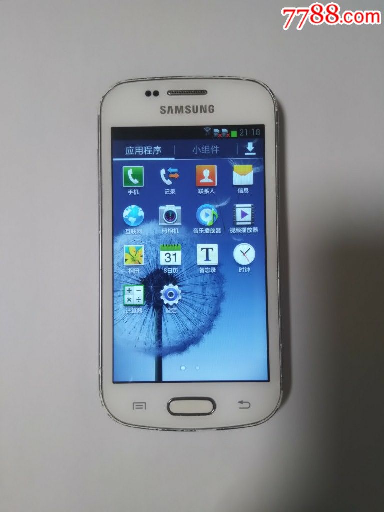 三星GT-S7562i-价格:3元-au20070764-其他手机 -加价-7788收藏__收藏热线
