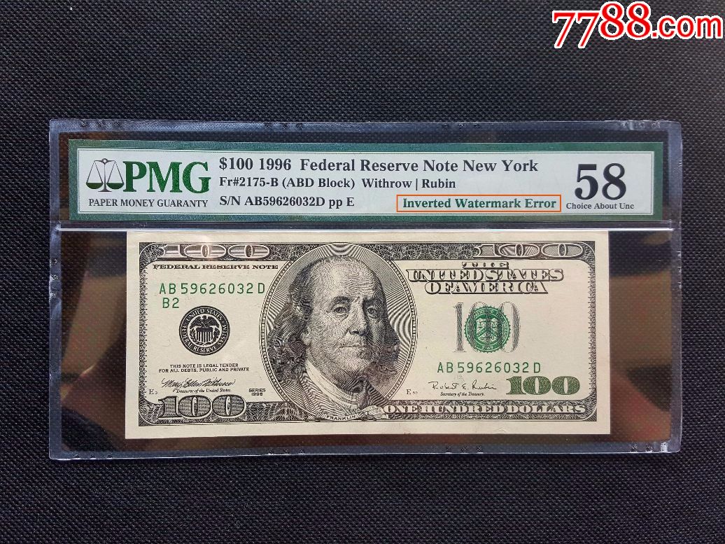 PMG评级错版100美元-外国钱币-7788商城__七七八八商品交易平台(7788.com)