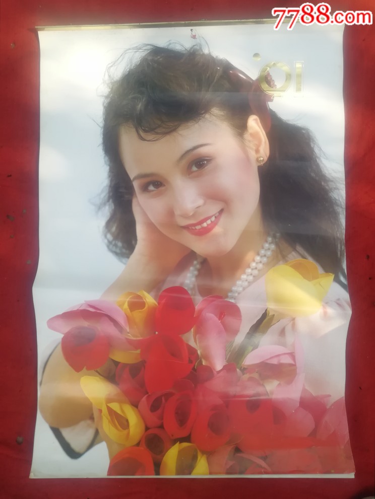 电影明星1991-价格:88元-au21260981-挂历/台历 -加价-7788收藏__收藏热线