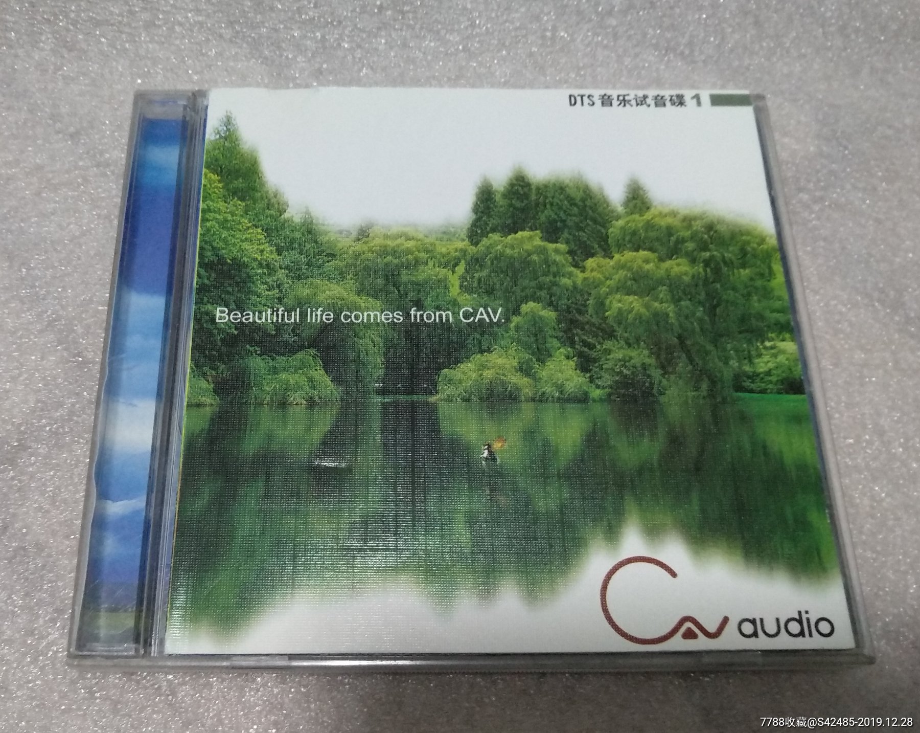 CAV丽声音响测试碟DTS_音乐CD_营养维他【7788收藏__收藏热线】