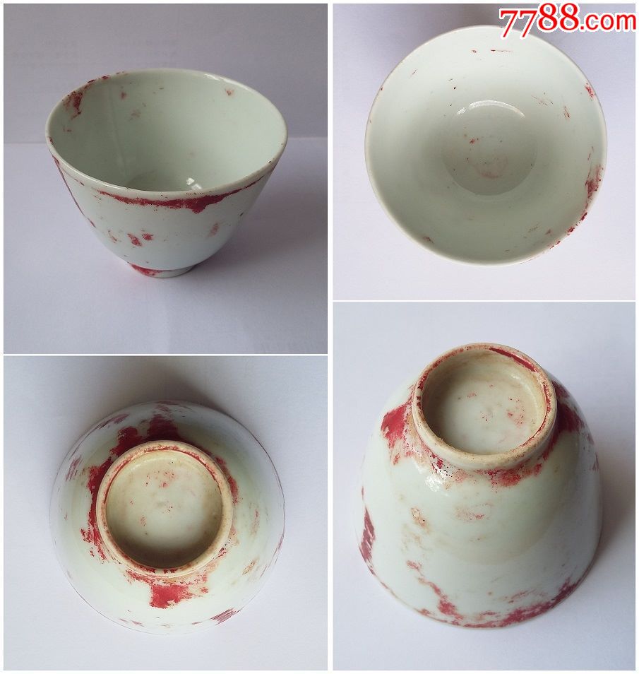 白瓷杯子7CM*5.5CM__【7788商城】