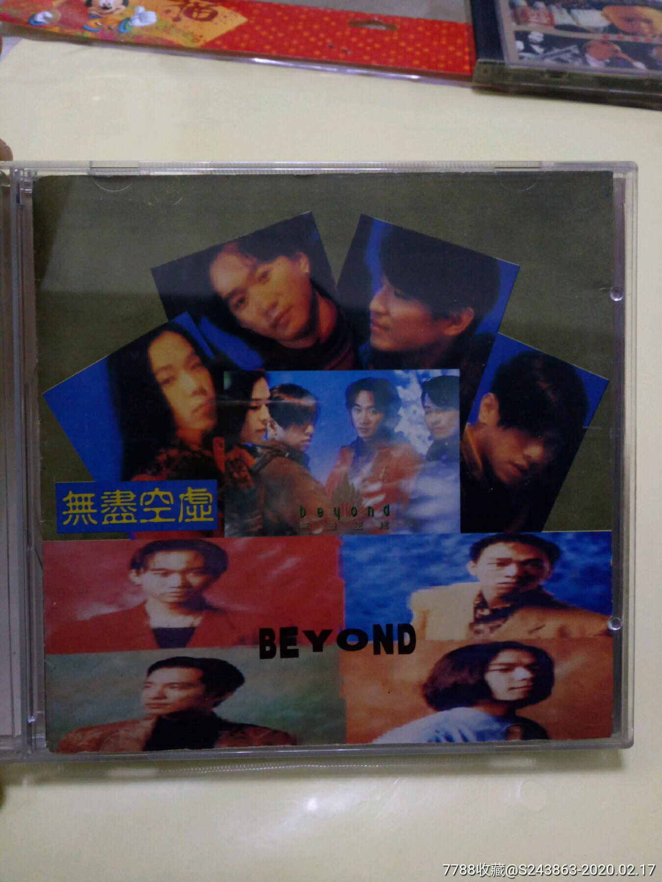 Bey0nd，别安，無尽空虚。__【7788收藏__收藏热线】