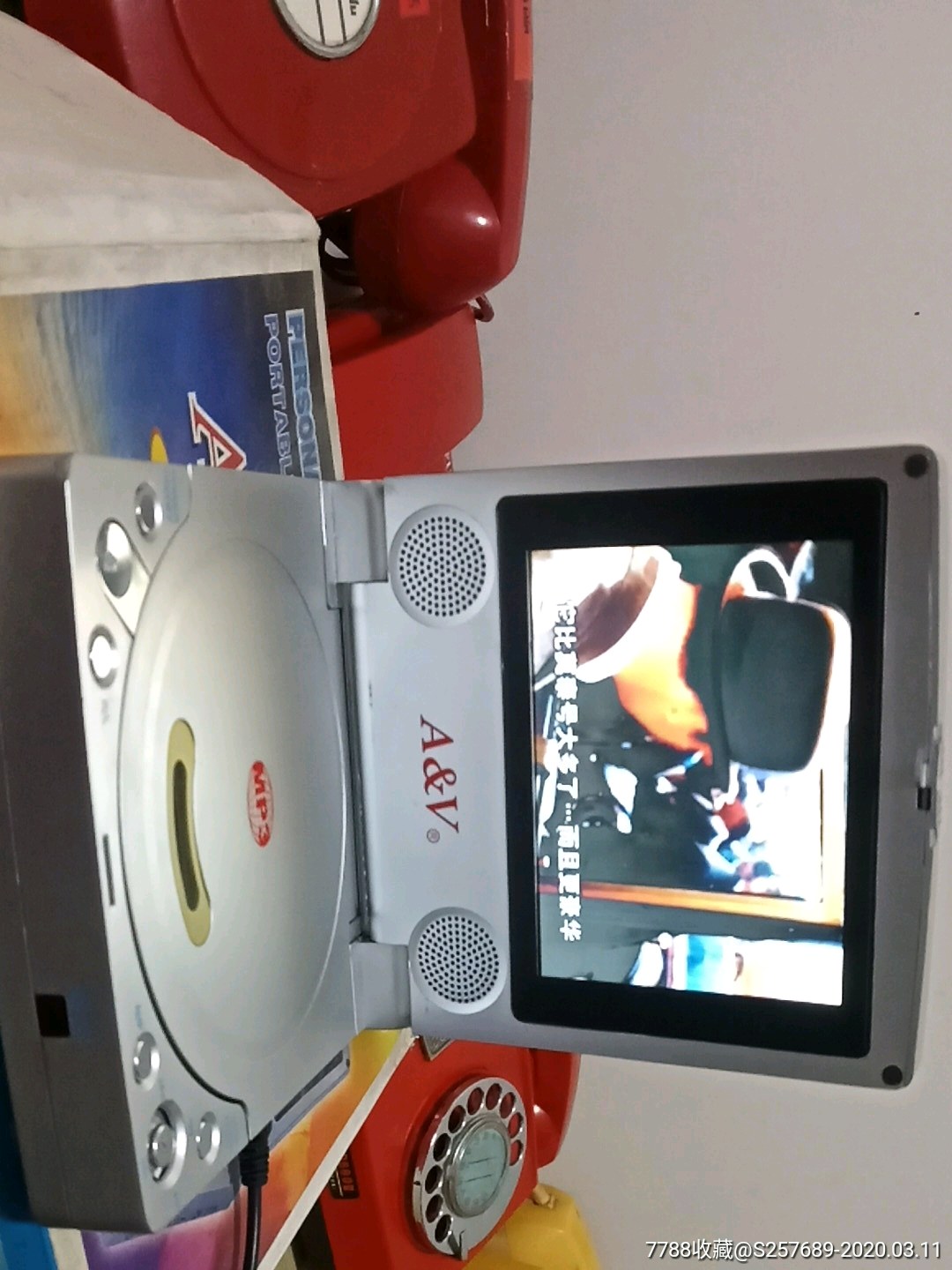 便携式VCD视频机_录像机/影碟机_回品阁【7788收藏__收藏热线】