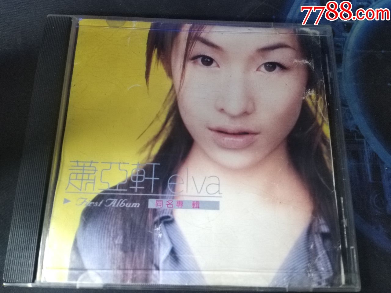 萧亚轩eIVa同名专辑_音乐CD_和茂斋【7788收藏__收藏热线】