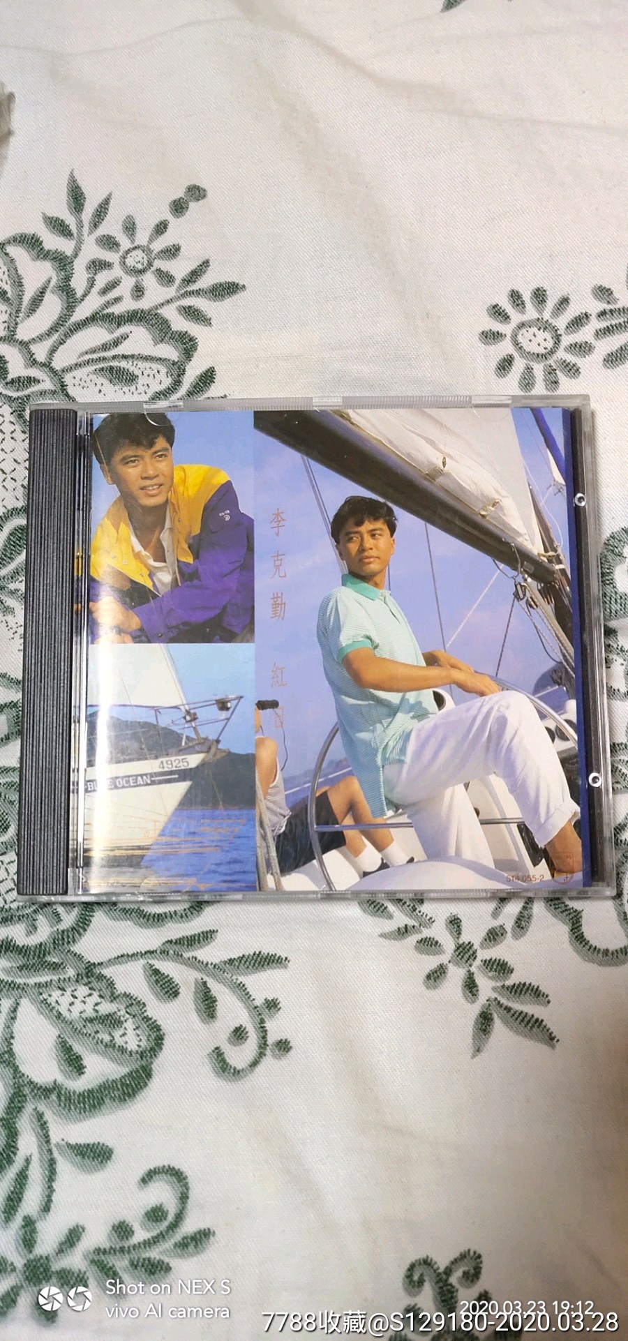 李克勤/红日/K1版_音乐CD_唱片收藏【7788收藏__收藏热线】