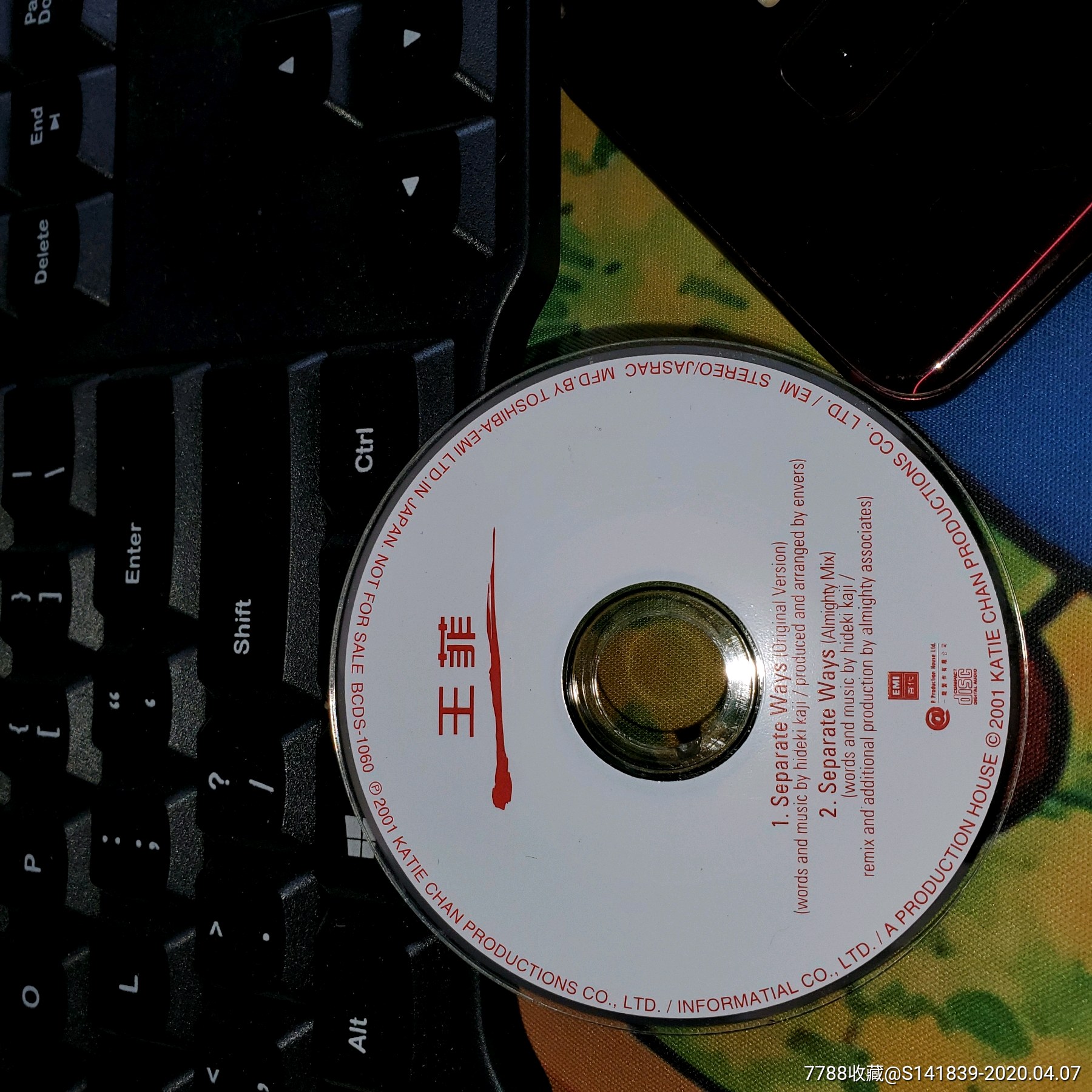 王菲《弄假成真》三寸宣传单曲CD2首（ifpi：L153实物照，售出概无退换货）-价格:200元-au22688918-音乐CD -加价-7788收藏__收藏热线