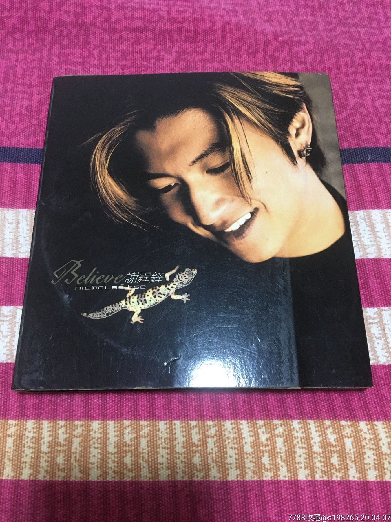 谢霆锋Believe正版CD+VCD_音乐CD_继续乐与怒【7788收藏__收藏热线】