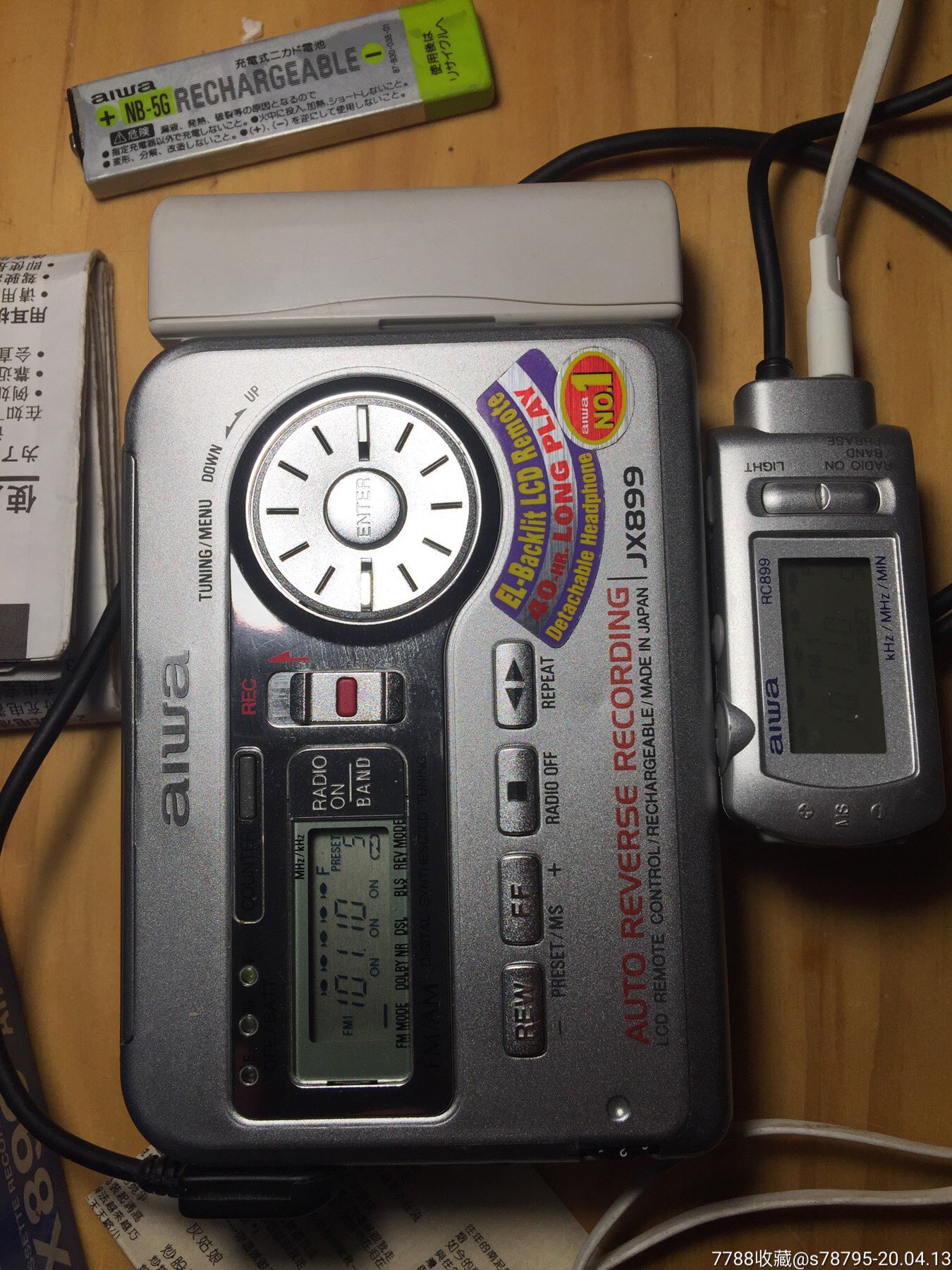 爱华磁带随身听-随身听/mp3-7788收藏__收藏热线