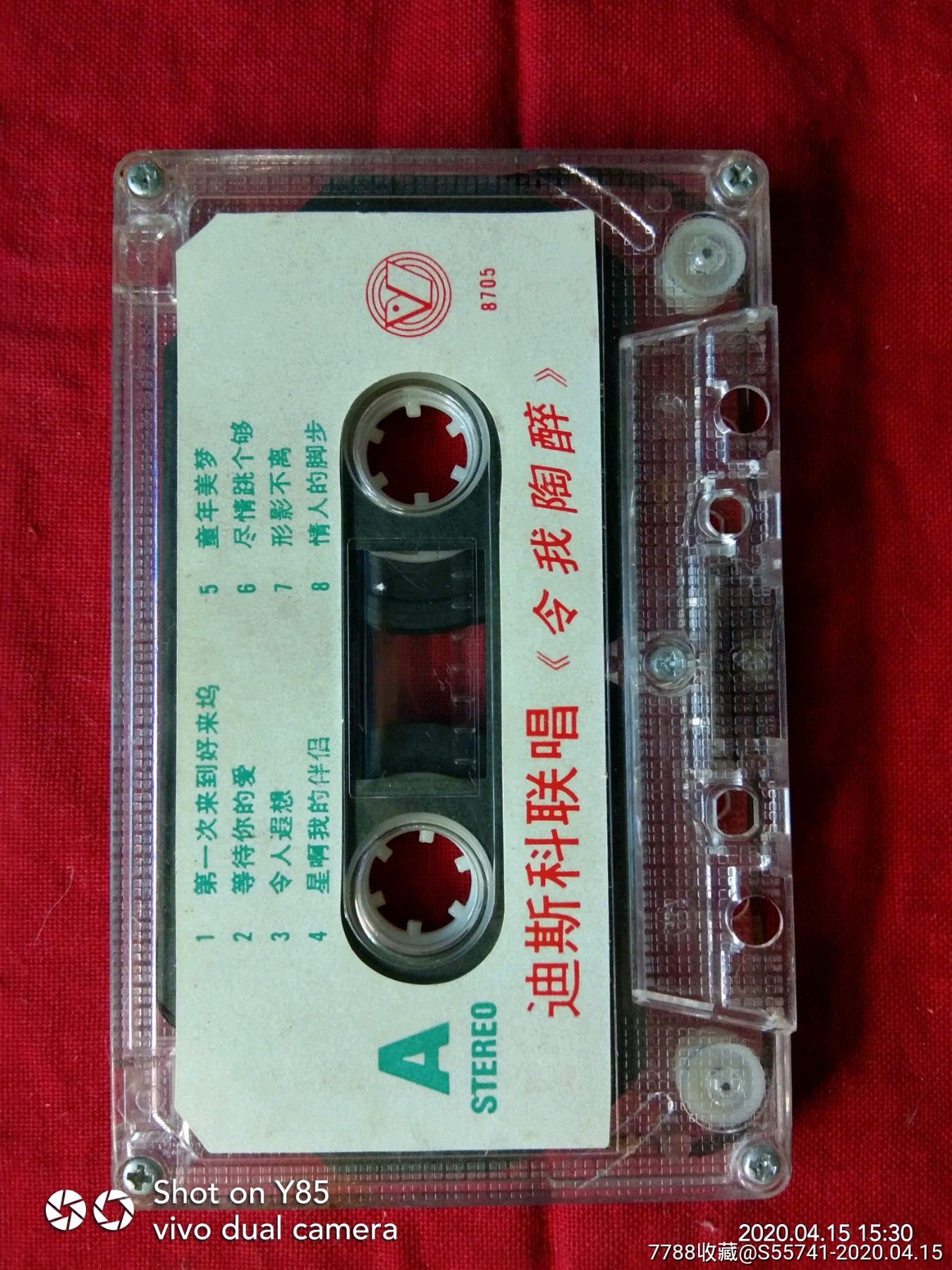 迪斯科联唱-价格:2元-au22787736-磁带/卡带 -加价-7788收藏__收藏热线