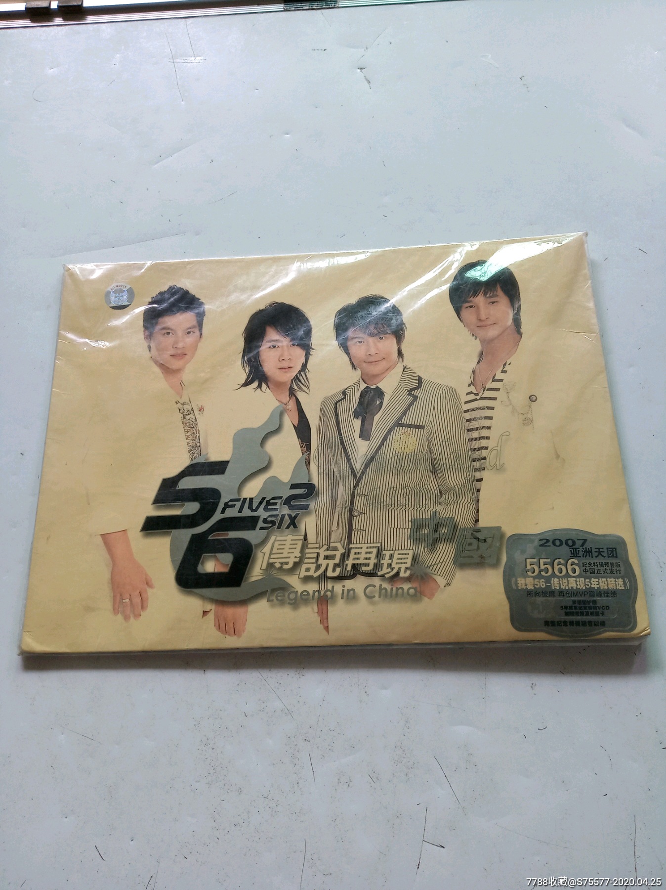 2007亚洲天团，5566——传说再现精选_音乐CD_侨乡纸品店【7788收藏__收藏热线】
