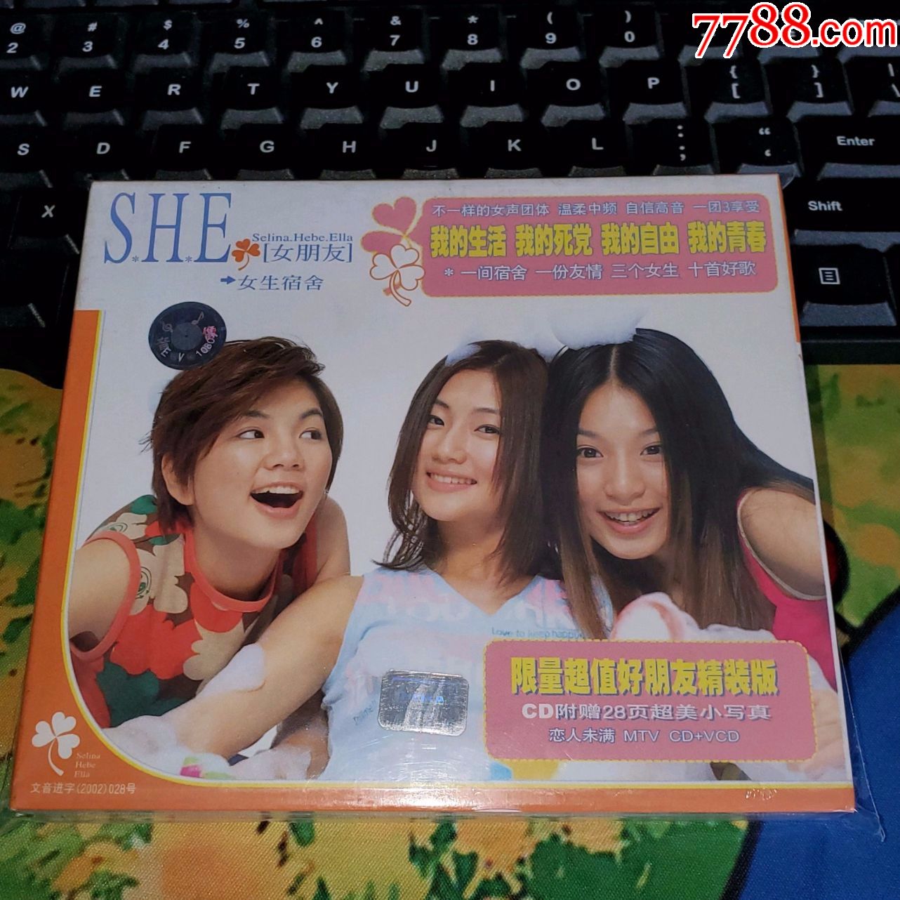 S.H.E田馥甄SHE《女朋友女生宿舍》美卡E标正价首版精装未拆封CD+VCD-价格:1111元-au22882408-音乐CD -加价-7788收藏__收藏热线