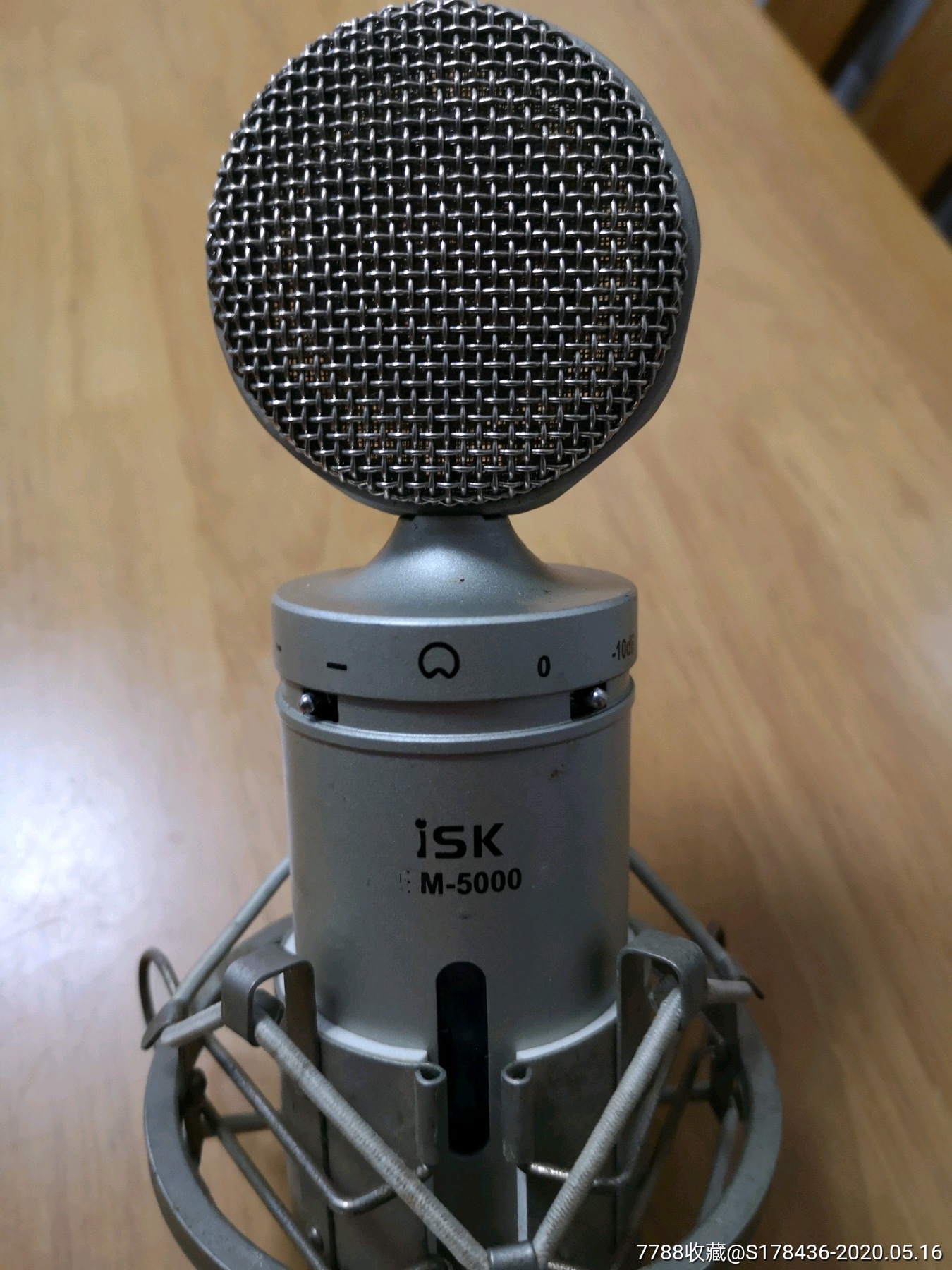 ISK BM-5000电容麦克风主播K歌设备录音话筒-麦克风/话筒-7788收藏__收藏热线