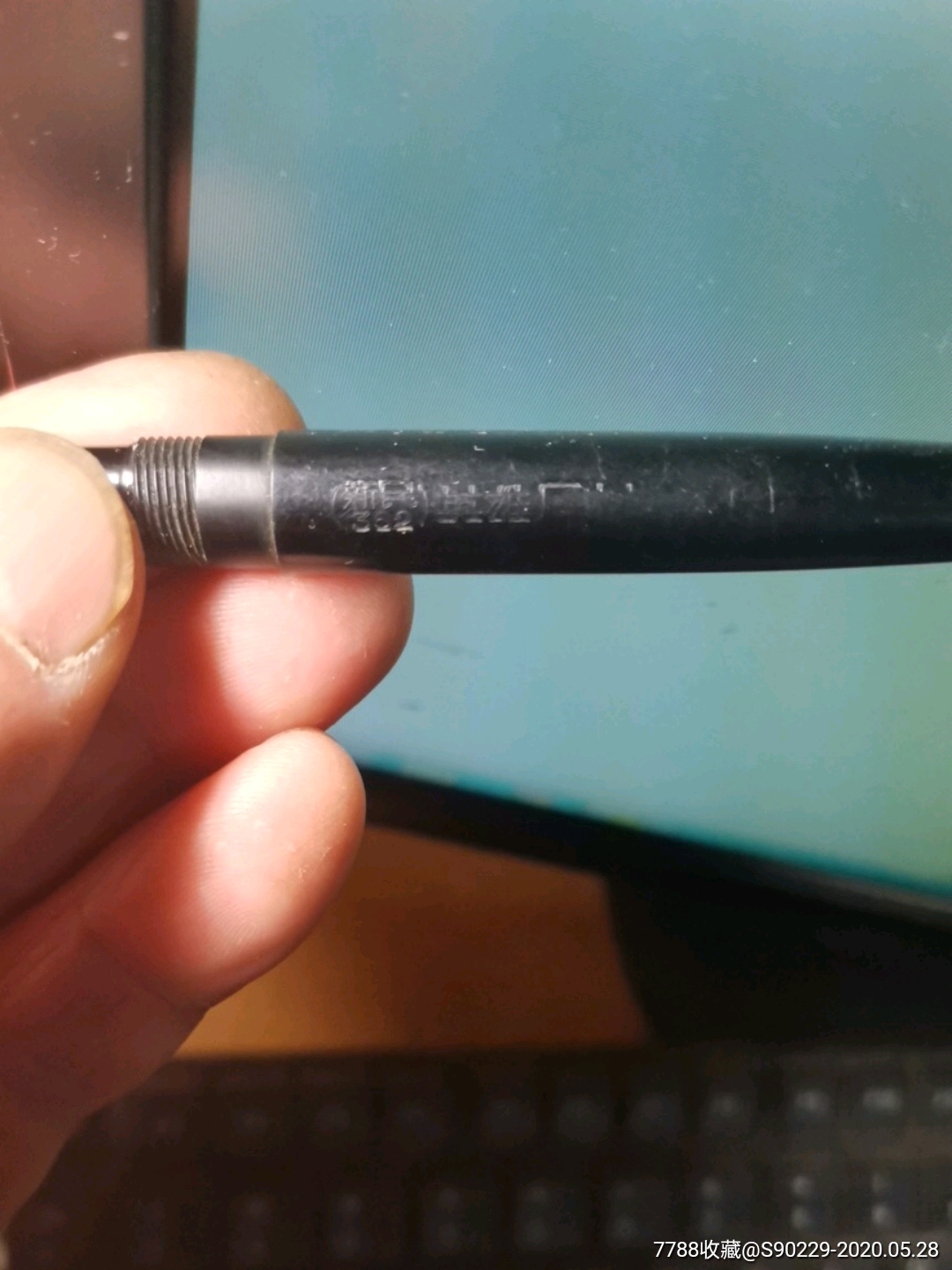 新民362钢笔、英雄厂制、缺笔帽！非常罕见！网上首现！仔细看图！欢迎竞拍！_钢笔_收藏价格_交易出手_7788人民币收藏
