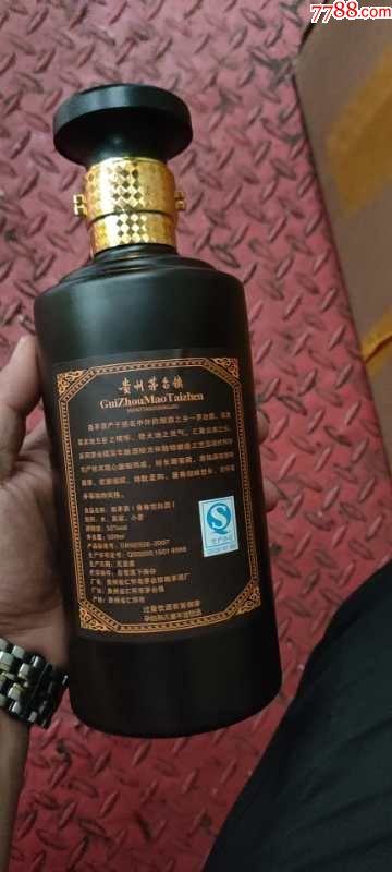 清仓推出一款2012年产赖茅1915。。。53度500ml装（此单为1瓶）-价格:50.0000元-au23303723-老酒收藏 -加价-7788收藏__收藏热线
