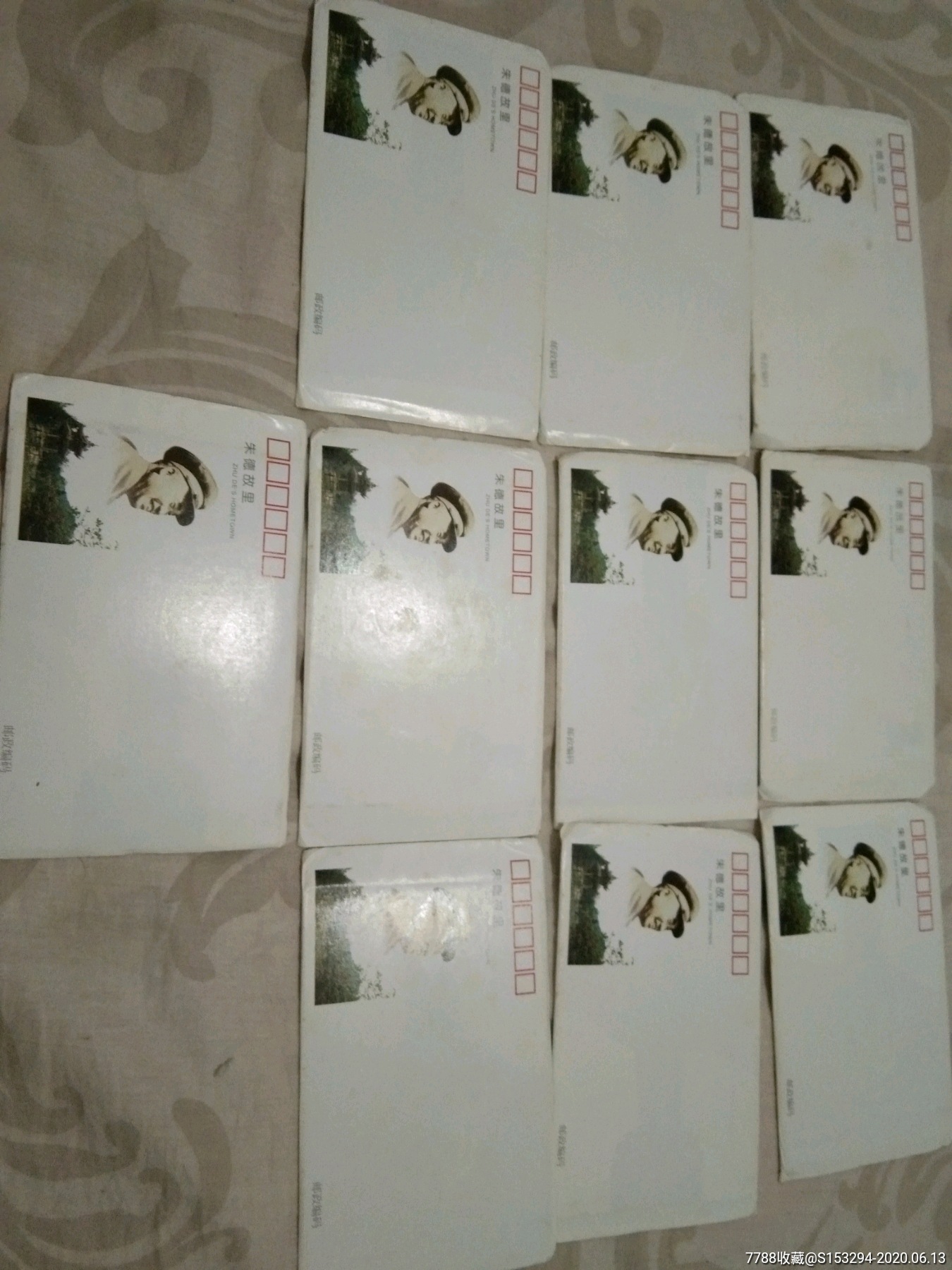 TP6特种邮资明信片《朱德故里》共10套_普通明信片_龙润博博杂货铺【7788收藏__收藏热线】