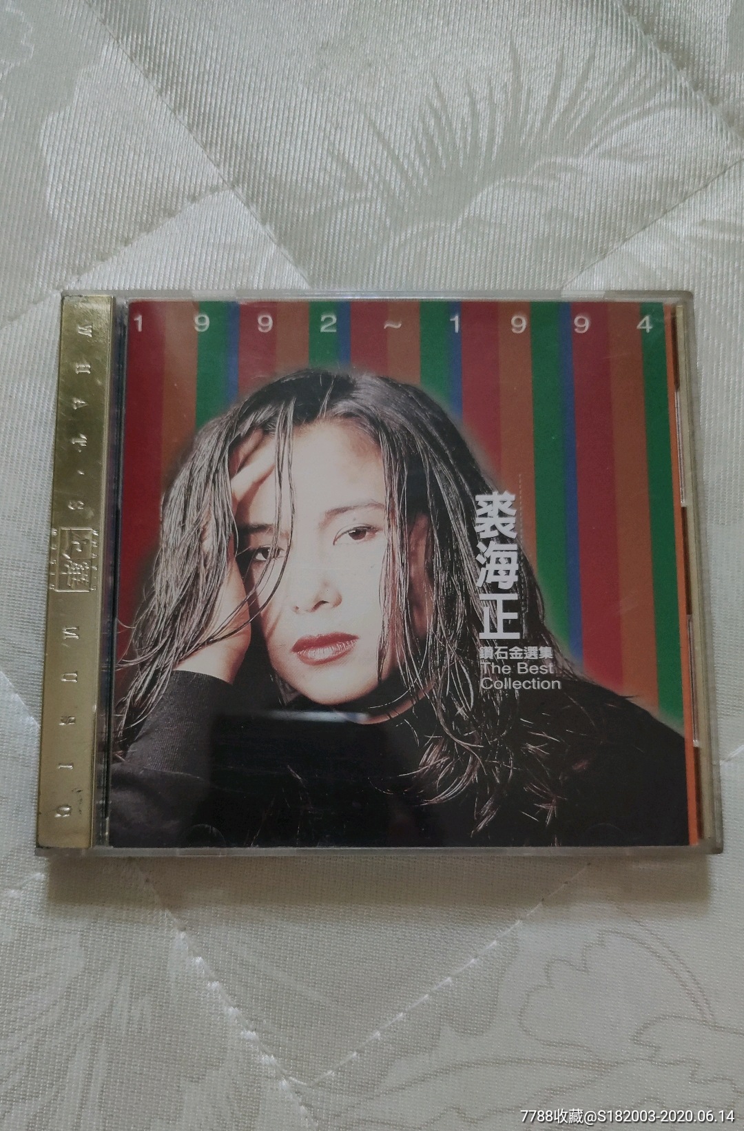 裘海正钻石金选集24K_音乐CD_冯赐麟【7788收藏__收藏热线】