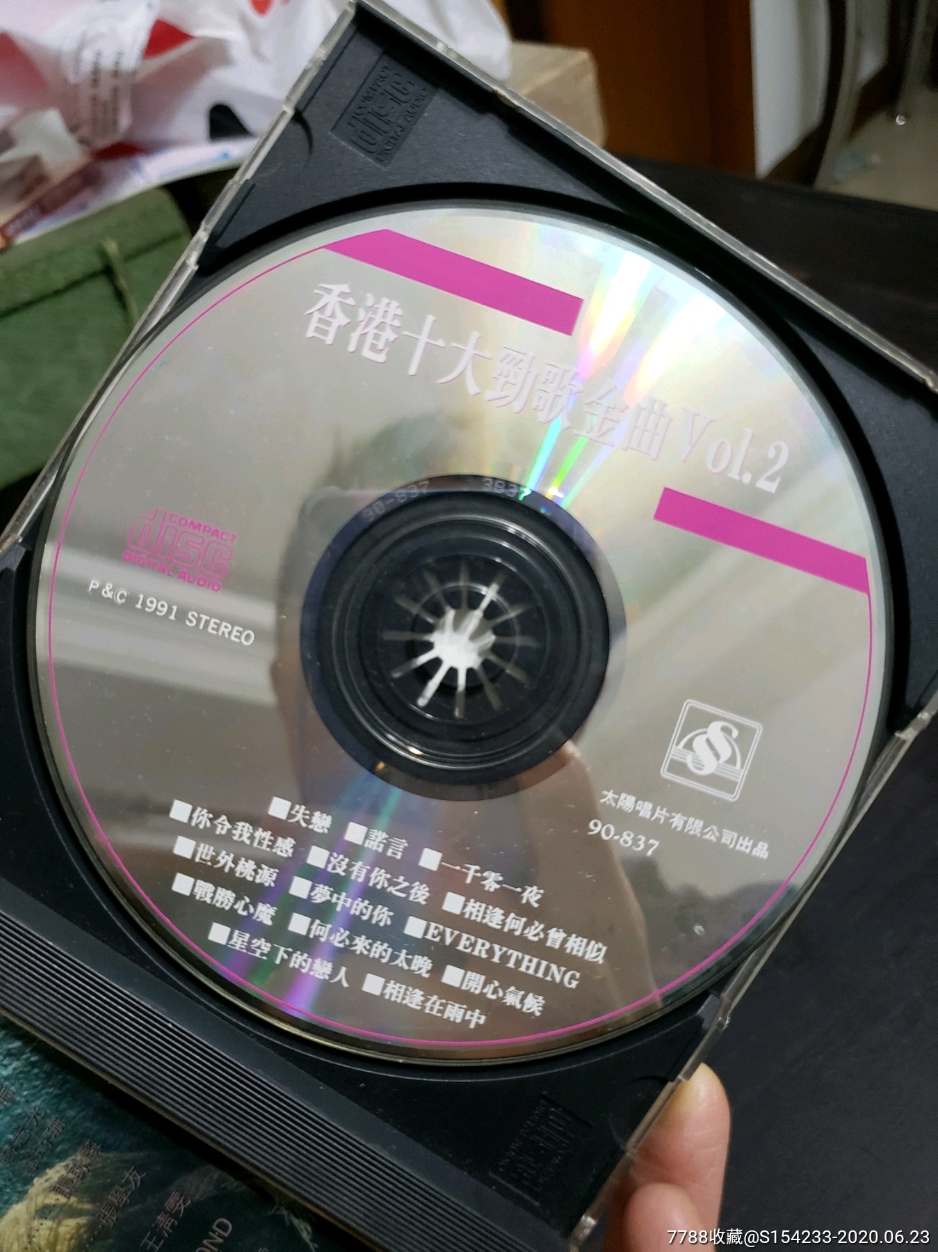 CD__香港十大劲歌金曲2（每天上新CD）-音乐CD-7788收藏__收藏热线