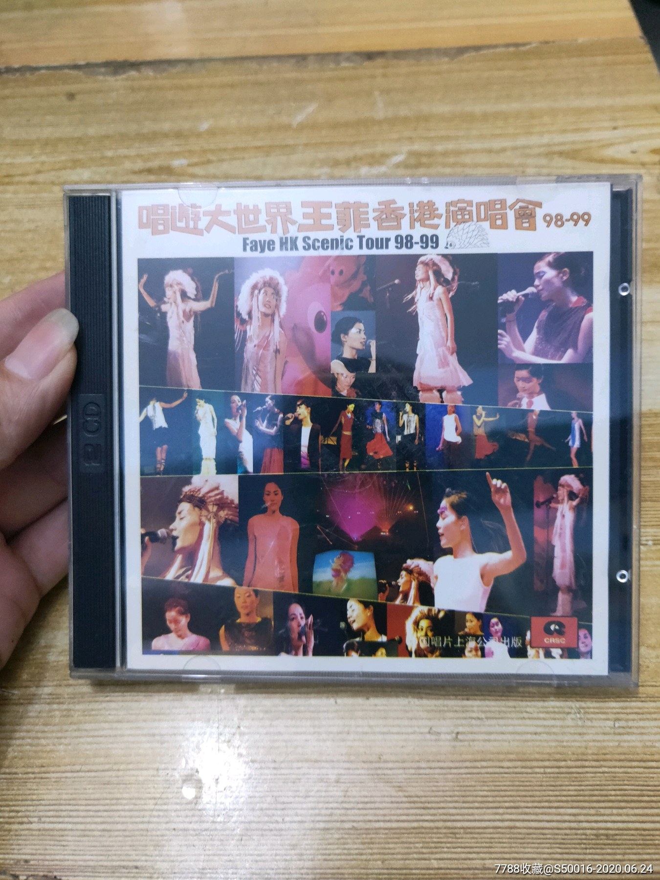 CD《唱游大世界王菲香港演唱会》2张盘ifpi码K401_音乐CD_下乡收老货啊【7788收藏__收藏热线】