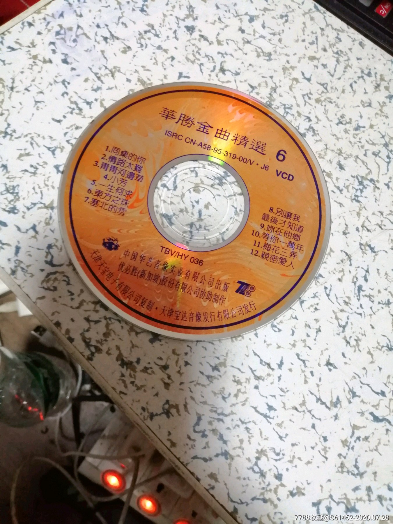 华腾金曲精选6VCD_音乐CD_陈州磁带店【7788收藏__收藏热线】
