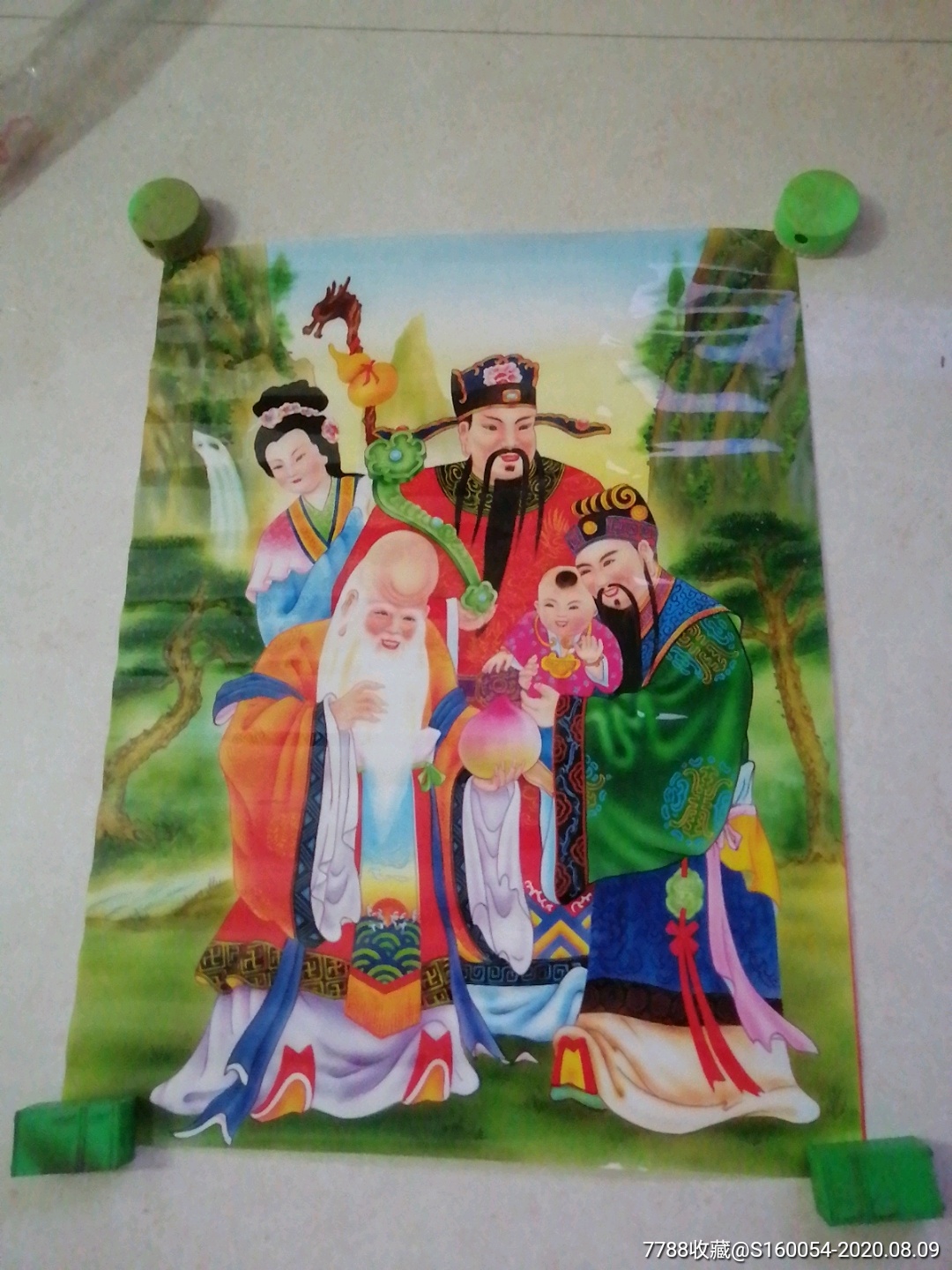 （福禄寿全送福图）尺寸35.5x48.5__【7788收藏__收藏热线】