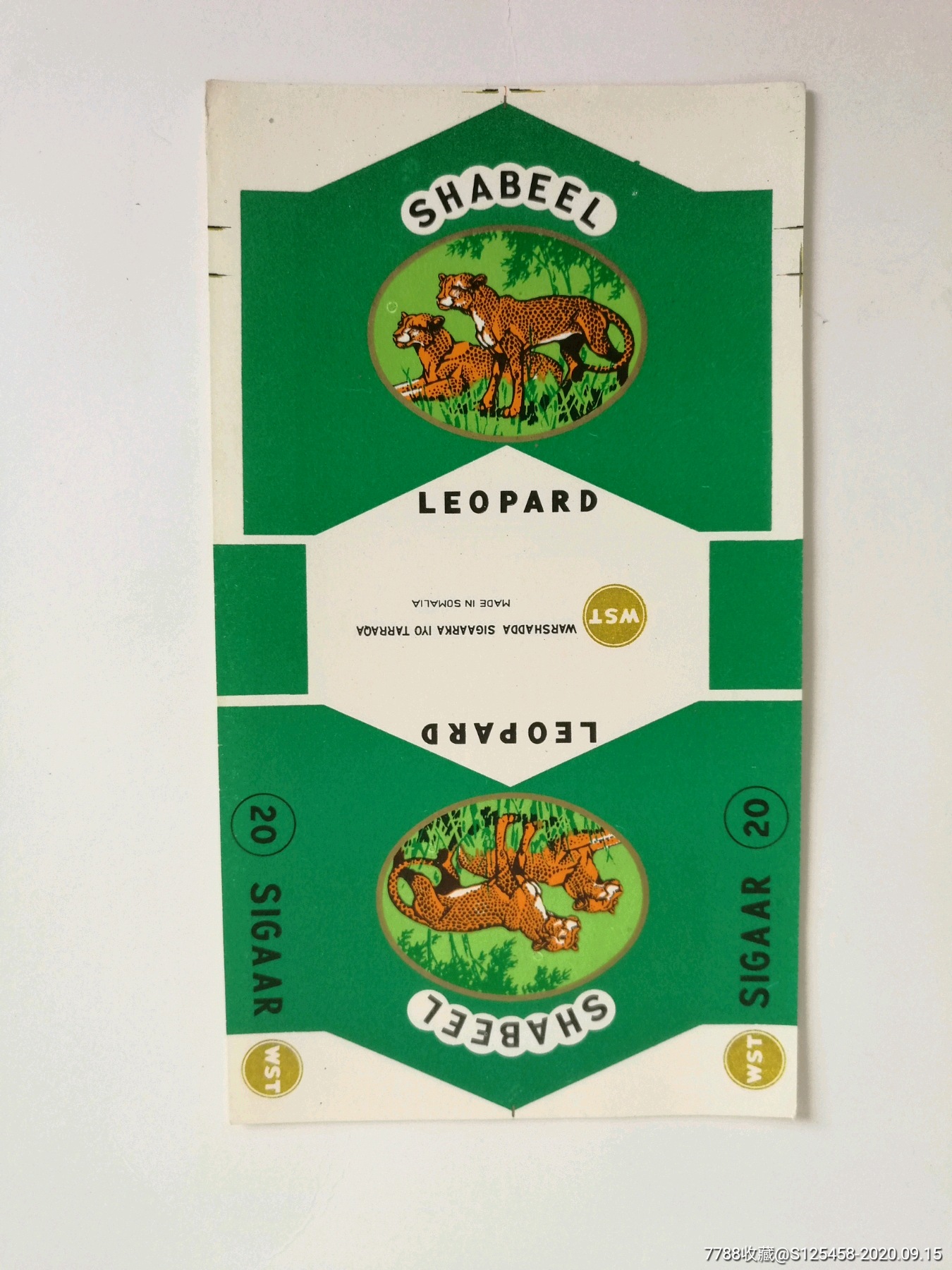SHABEEL烟标-价格:10元-au24222975-烟标/烟盒 -加价-7788收藏__收藏热线
