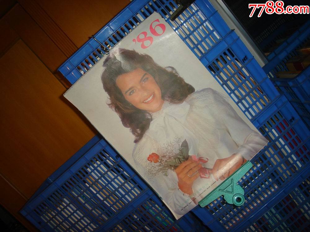 1986年世界影星挂历【全13张】中国电影发行放映公司，52×36厘米-价格:20元-au24223511-年画/宣传画 -加价-7788收藏__收藏热线