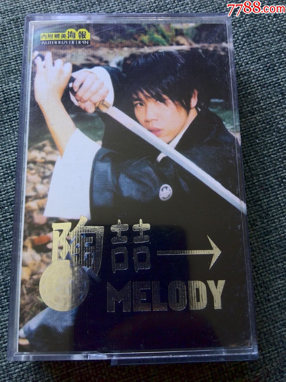 陶喆蓝专辑封面-千图网