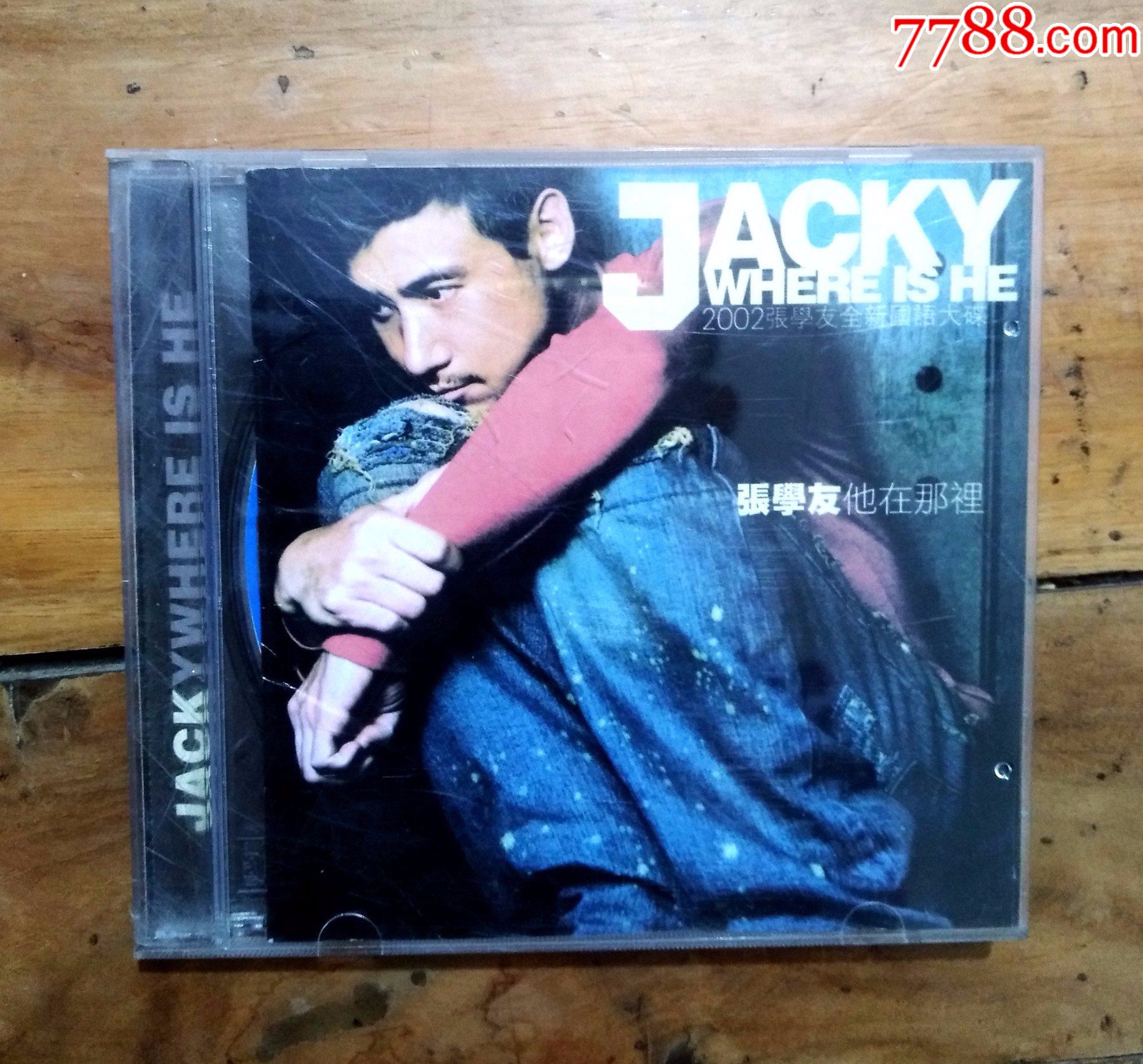 张学友《他在那里》_音乐CD_彩云阁【7788收藏__收藏热线】