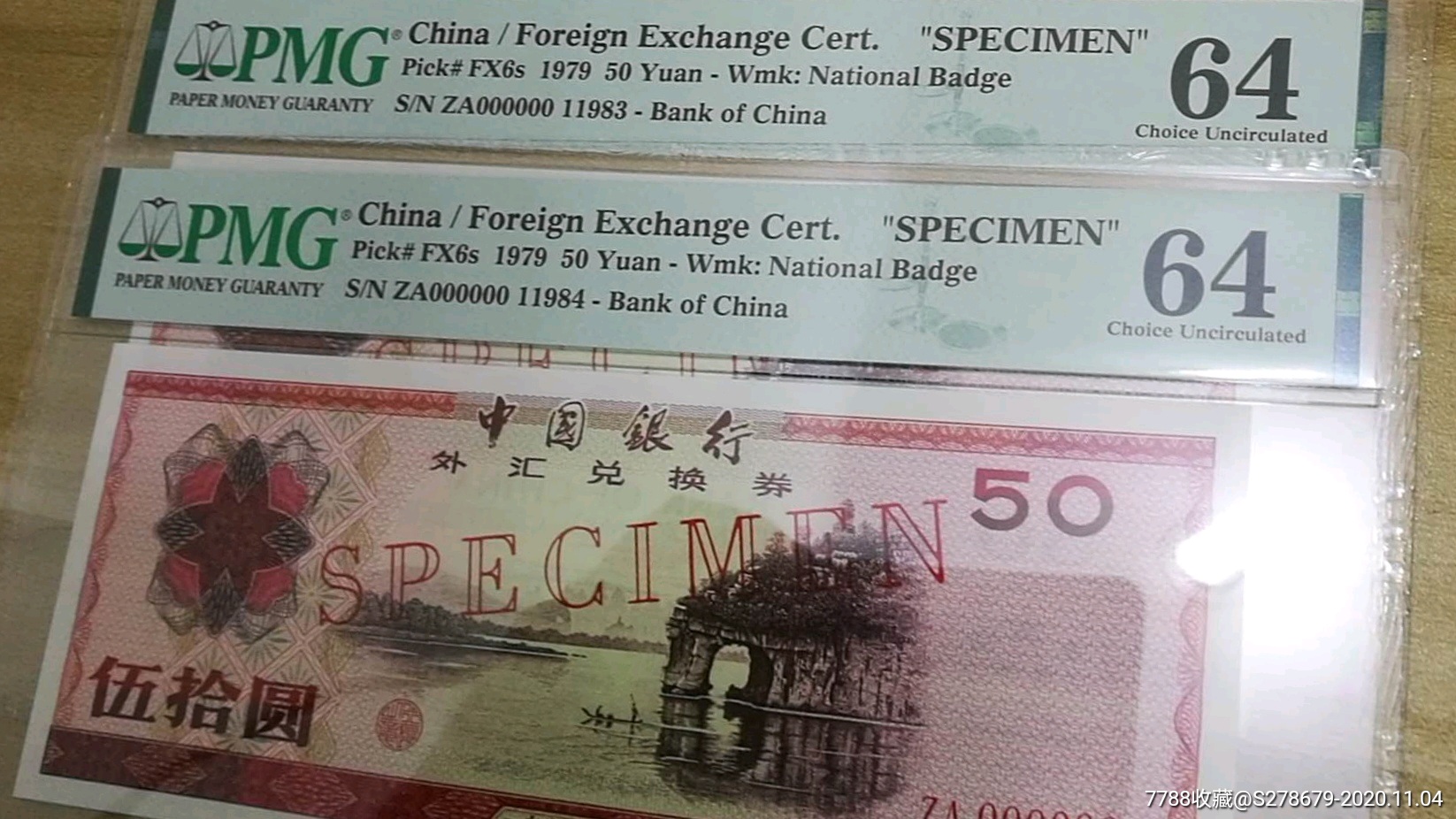 PMG两连外汇券“券王”象鼻山～极美品__【7788收藏__收藏热线】