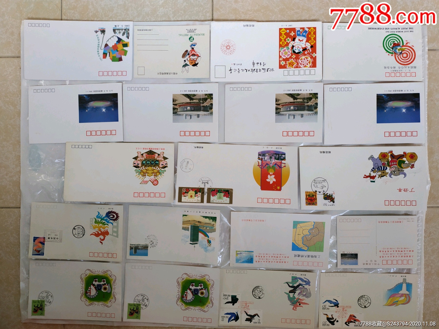 邮资封片集锦(共十九件)_信封_闻蝉斋【7788收藏__收藏热线】