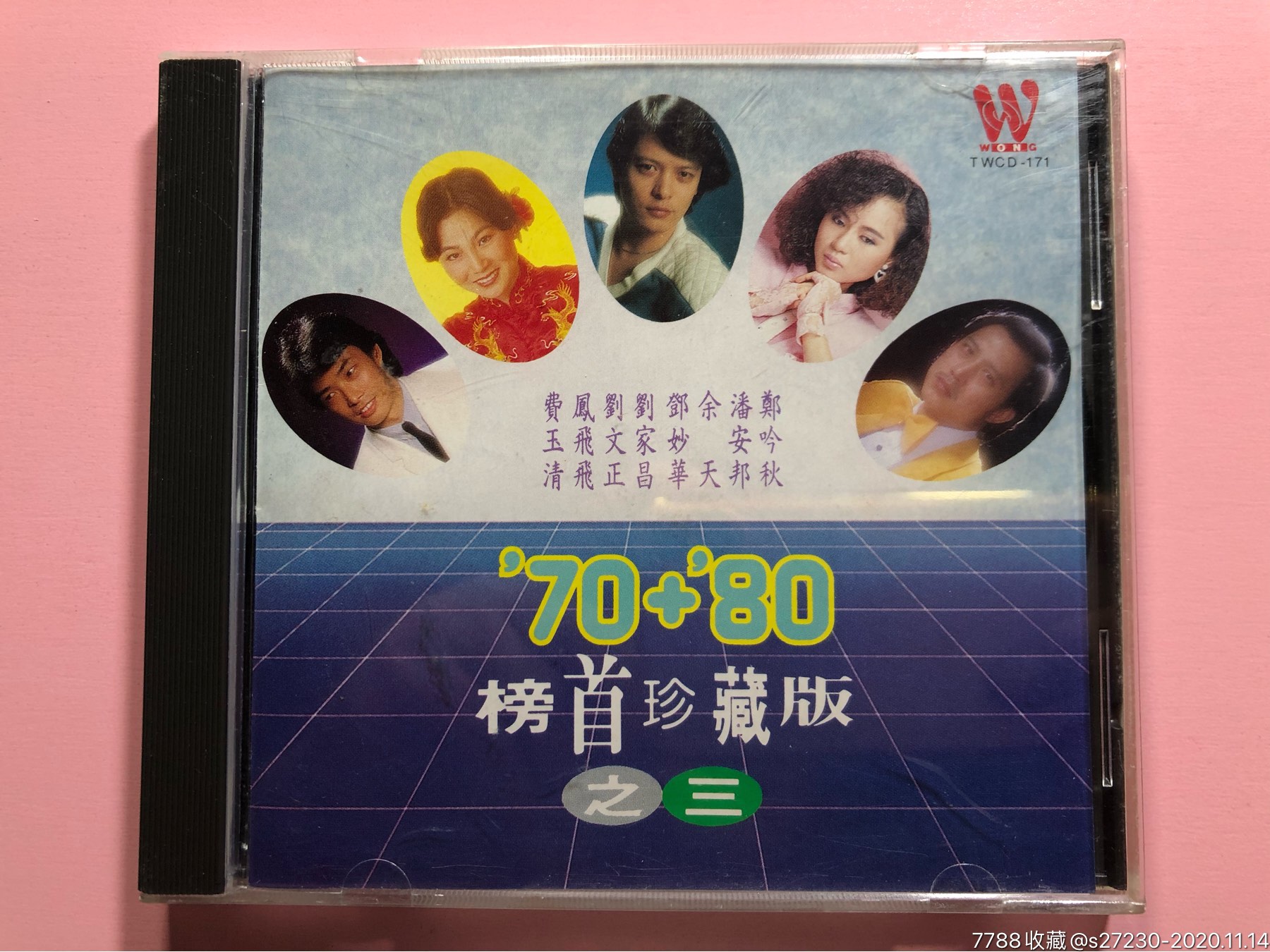 东尼巨星《70+80榜首珍藏版之三》K1版CD_音乐CD_快乐的音符【7788收藏__收藏热线】