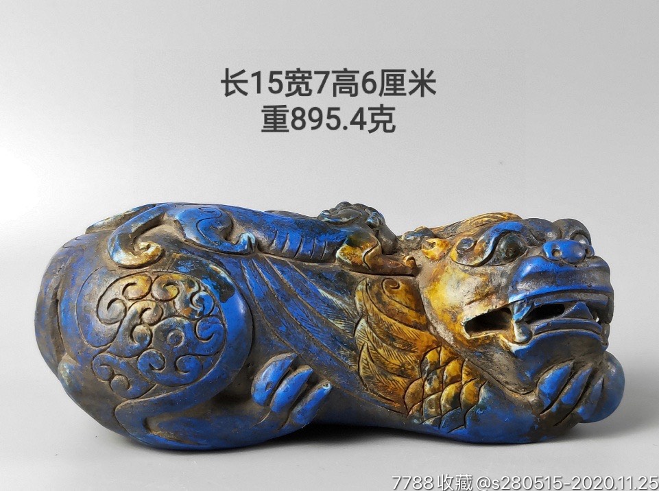 青金石貔貅-价格:880元-au24869298-青金石 -加价-7788收藏__收藏热线