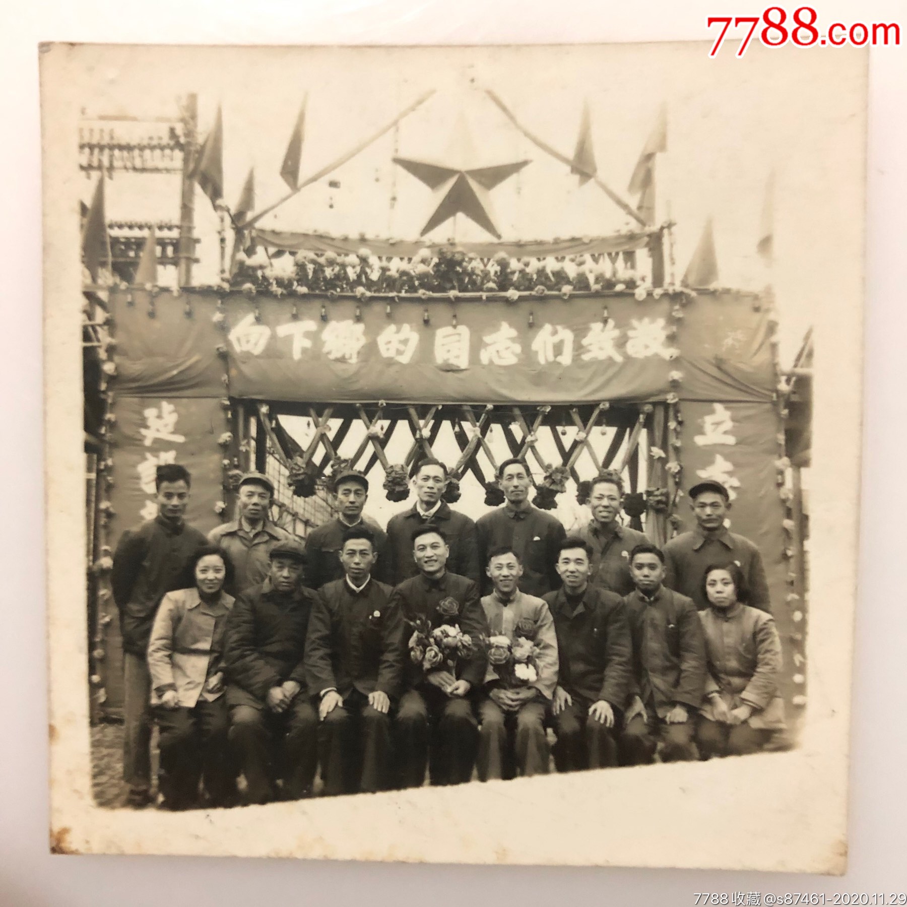 50年代干部下放锻炼_老照片_虫虫影像【7788收藏__收藏热线】