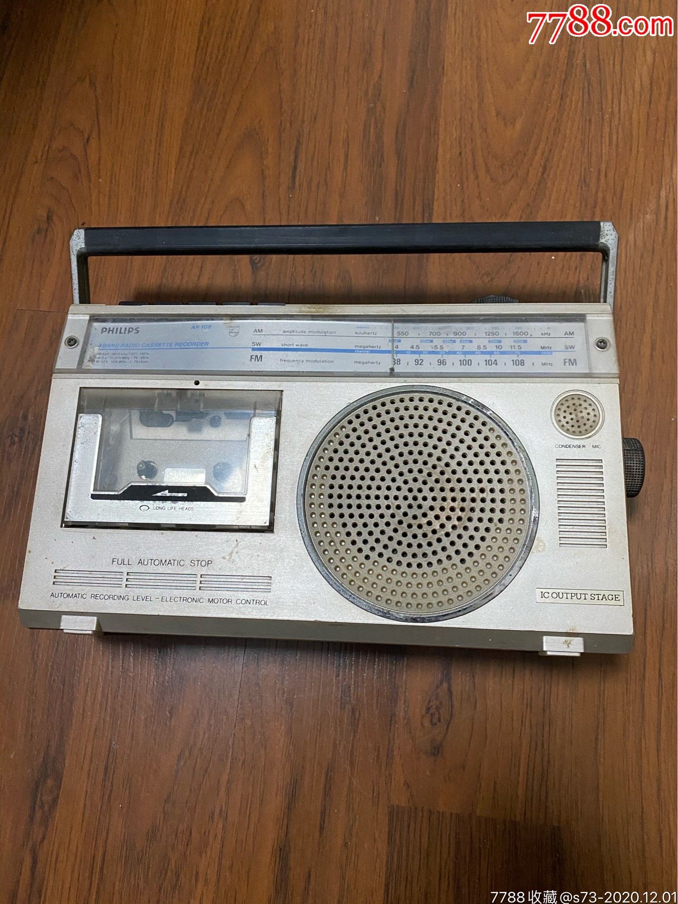 飞利浦AR108-价格:50元-au24931119-收音机 -加价-7788收藏__收藏热线