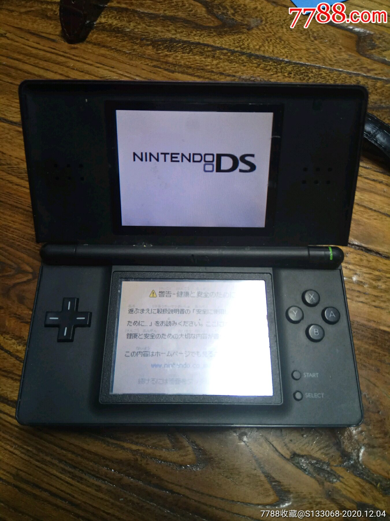 任天堂NDS游戏机_PSP/游戏机_延边拍卖商行【7788收藏__收藏热线】