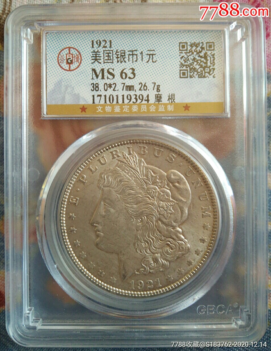 【美国摩根银币】自由女神像银币/公博高分ms63_银元/机制银币_精品苏氏古玩【7788收藏__收藏热线】